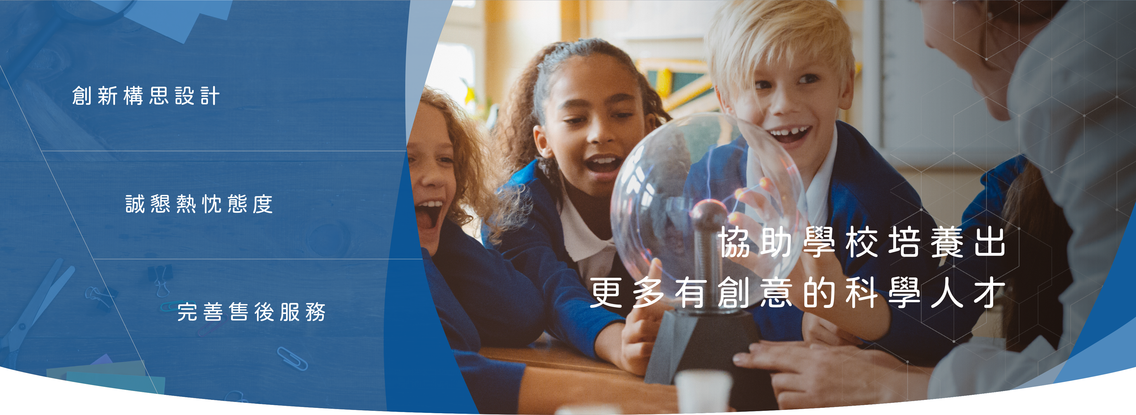 About US - Yung Yuen